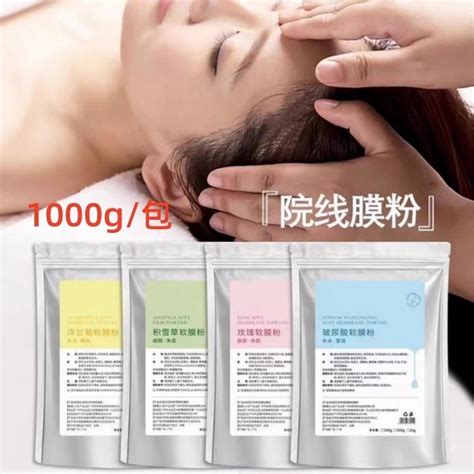 🌿 Levyan Hydrating Soft Mask Powder Say Goodbye To Dry Skin 💪