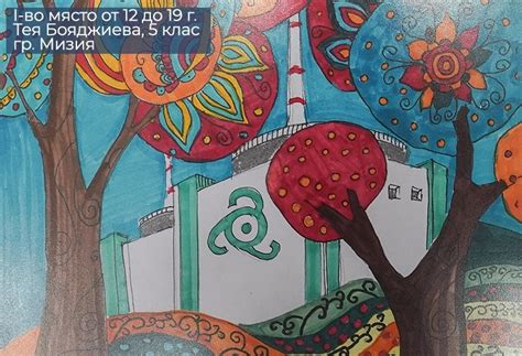 Завърши конкурсът „50 години АЕЦ енергия за чиста природа снимки