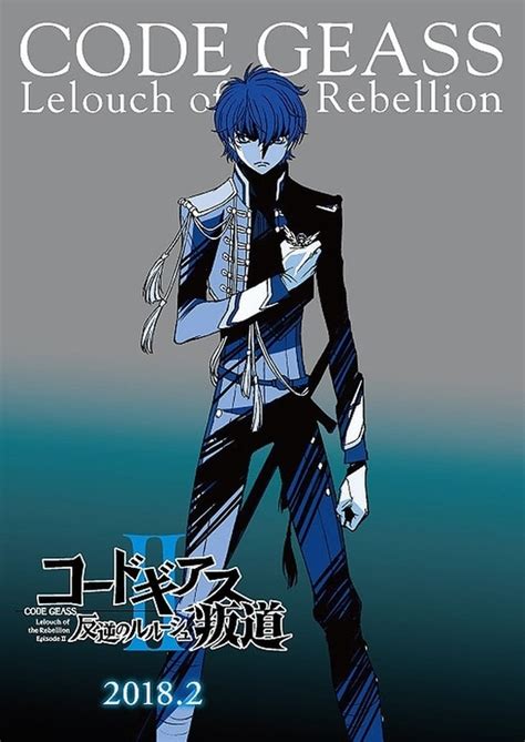Code Geass 2 Lelouch Of The Rebellion 2 Transgression 2018 ดูหนัง