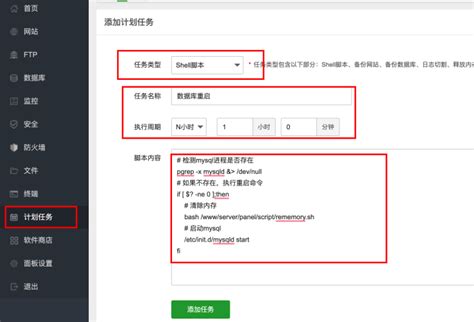 修复宝塔面板wordpress建立数据库连接时错误