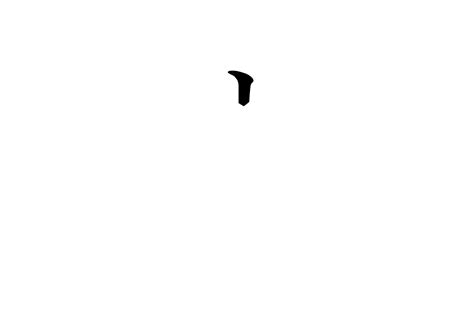 度の書き方書き順読み方例JLPT N4漢字