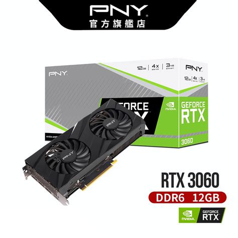 2060ti - 優惠推薦 - 2022年12月 | 蝦皮購物台灣