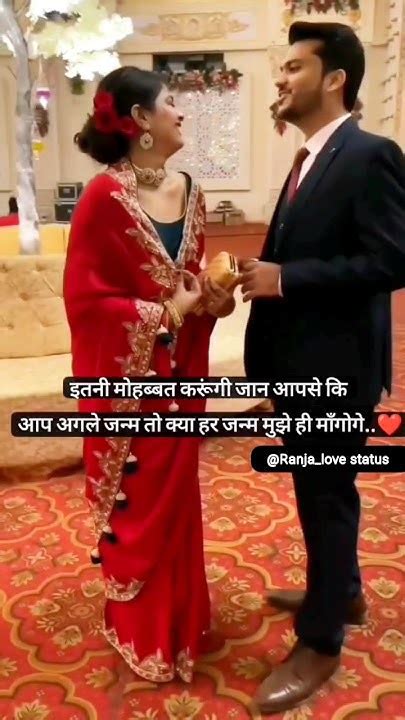 इतनी मोहब्बत करूंगी जान आपसे 💯☺️ Motivation Quotes Love Status