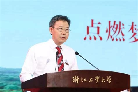 李小年 浙江工业大学原校长 搜狗百科