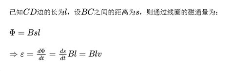 简明电磁学03电磁感应 电磁场的相对论变换 知乎