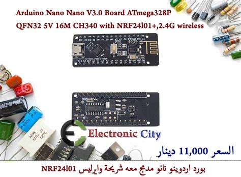 Arduino Nano Nano V3 0 Board Atmega328p Qfn32 5v 16m Ch340 With Nrf24l Electronic City المدينة