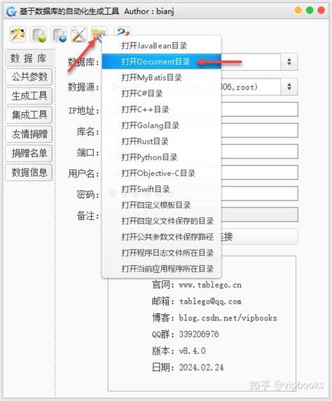 自动生成数据库设计文档，支持多数据源批量生成word文档 知乎