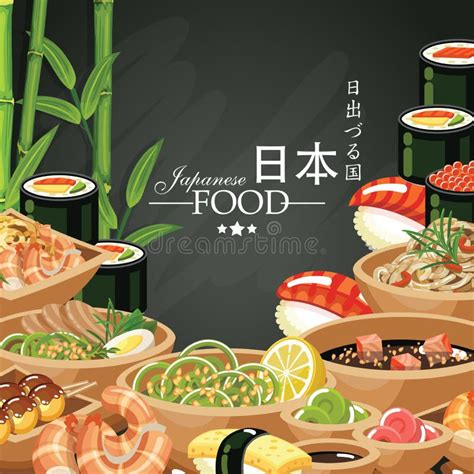 Comida Japonesa Fijada En Estilo Del Vintage Cocina Japonesa