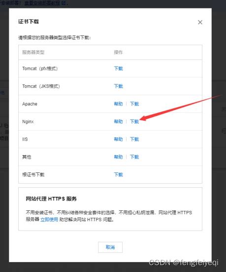 Nginx的与动态负载均衡nginx 动态负载 Csdn博客