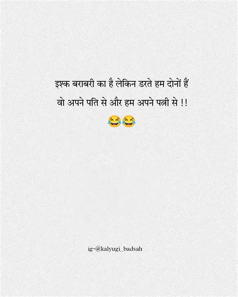 Kalyugi Badsah शादीशुदा इश्क 😂 ️ । । । । । । Follow Bhi Kr Lo Guys 🥺