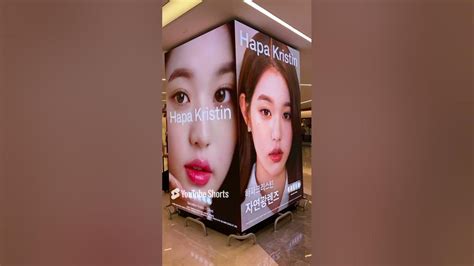 장원영 하파크리스틴 광고 Youtube