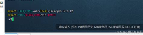 Linux系统下安装java Jdklinux安装java Jdk Csdn博客 Linux系统下安装java Jdklinux安装java Jdk Csdn博客