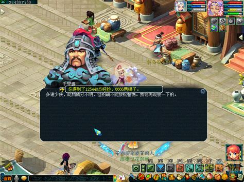 梦幻西游窃魂幻梦熟练度怎么提升快快速提升窃魂幻梦熟练度方法3dm网游