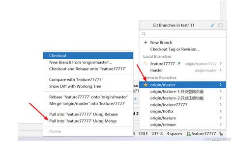 Git之gitflow工作流 Csdn博客 Git之gitflow工作流 Csdn博客