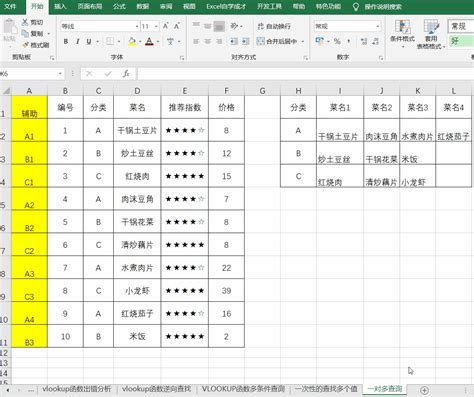 Excel内容复制到另一个工作表，如何保持粘贴后的格式保持一致？ 天天办公网