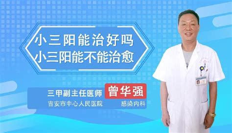 小三阳需要定期检查肝功吗杏林普康