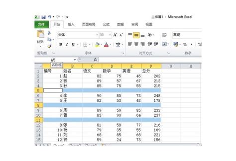 Excel批量自动删除空白行超简单方法360新知