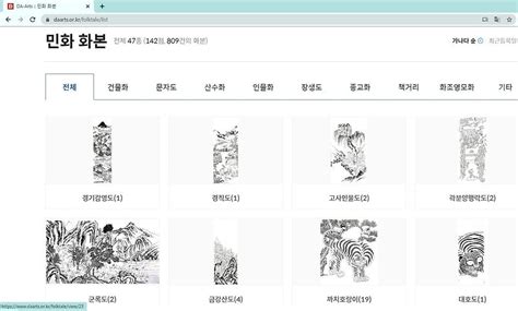 한국 민화 화본 무료로 다운로드 받을 수 있는 사이트 디트로이트 And 미국생활정보