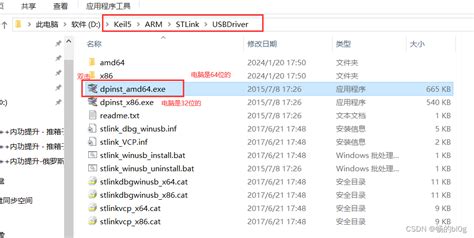Stm32之keil5 Mdk的安装与下载keil5下载程序到单片机stm32 Csdn博客