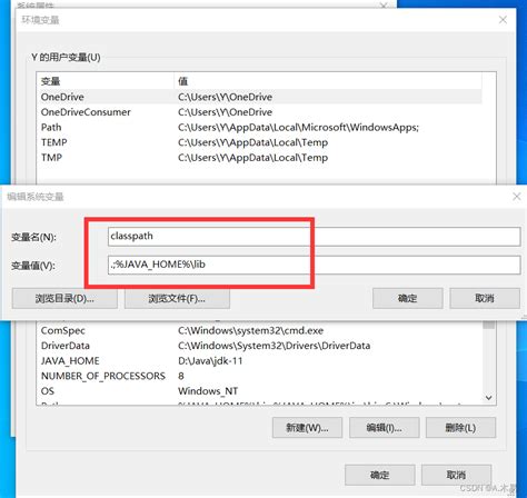 Java配置环境变量,超简单傻瓜式操作适合大学生配置环境变量指令 Csdn博客 Java配置环境变量,超简单傻瓜式操作适合大学生配置环境变量指令 Csdn博客