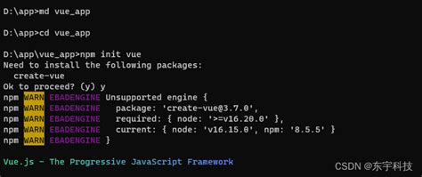 重温vue3：升级node并创建新项目 Csdn博客