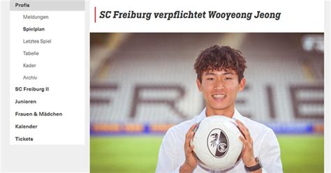 정우영 독일 Sc프라이부르크 이적 확정 공식발표