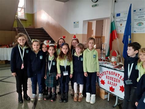 Деца даряват на деца СУ Иван Вазов