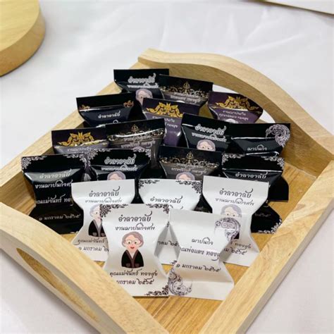 เหรียญโปรยทานงานขาวดำ🖤🤍 กระดาษมีกาวในตัวพร้อมพับ 1 ชุดพับได้105อัน สี