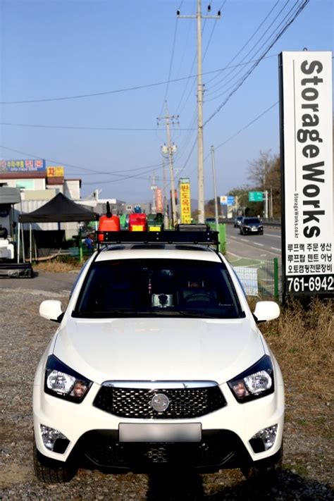 코란도 스포츠 엑티언 스포츠 전용 익스페디션 루프랙 출시 네이버 블로그