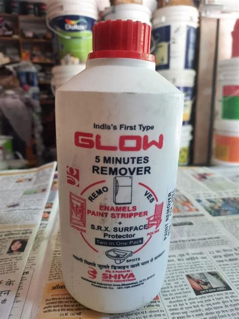 Paint Remover In Noida पेंट रिमूवर नोएडा Uttar Pradesh Paint