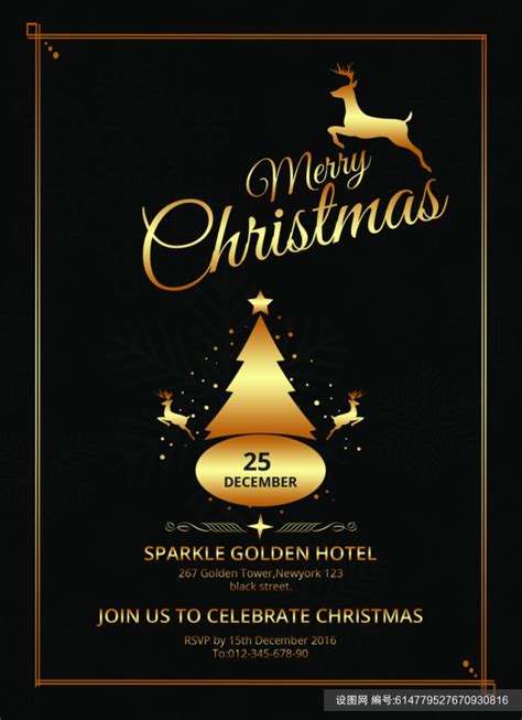 欧美圣诞节海报精致简洁圣诞英文贺卡psd下载编号614779527670930816 设图网