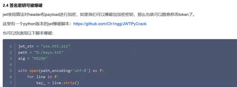040 安全开发 JavaEE应用 SpringBoot框架 JWT身份鉴权 打包部署JAR WAR 技术分享 云服务器