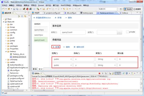 Net 调用后端服务 Docs