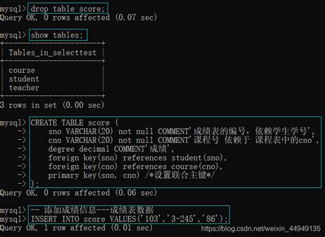 Mysql数据库 笔记03【范式（1nf、2nf、3nf）、查询练习题10道（附解析）】3nf范式例题 Csdn博客