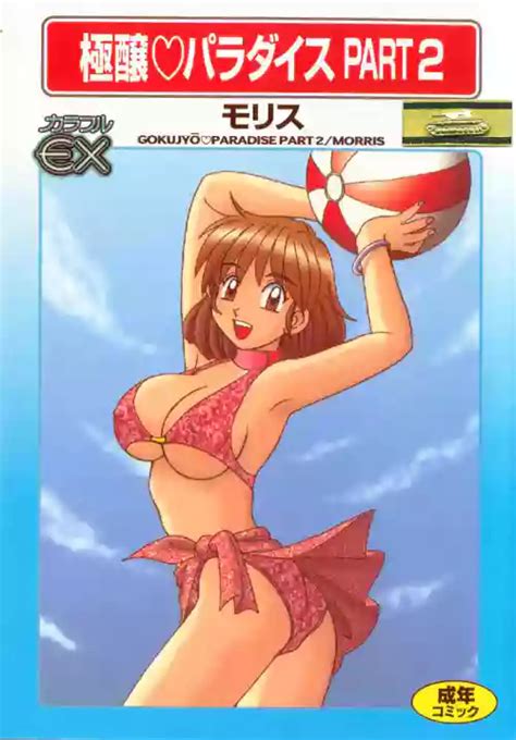 Language Chinese Nhentai Hentai Doujinshi And Manga