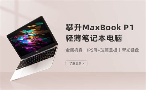 电脑机箱漏电是什么原因电脑主机漏电麻手的原因及解决方法 攀升知识库