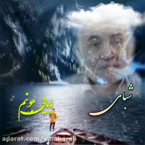 کلیپ پدر فوت شده غمگین