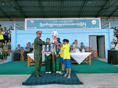 မိုင်းခတ်မြို့နယ်တွင် အသက် ၁၂ နှစ်အောက် မြို့နယ်ပညာရေးမှူးဖလားဘောလုံးပြိုင်ပွဲ နောက်ဆုံးဗိုလ