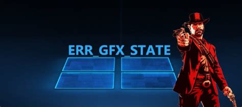 Как исправить ошибку Err Gfx State в Rdr 2