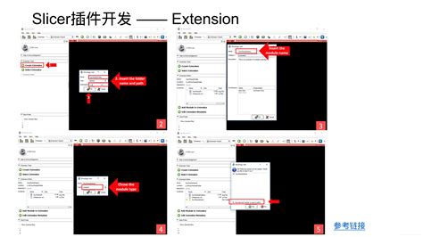 3d Slicer开发者入门3d Slicer 开发者模式 Csdn博客