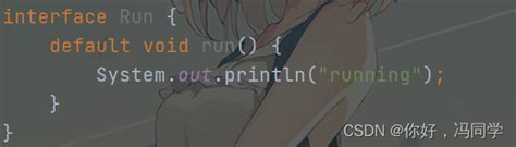 Java接口详解 Csdn博客