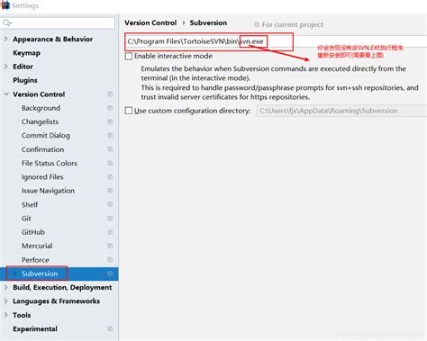 Idea 中配置并使用svnidea2025 Svn Csdn博客 Idea 中配置并使用svnidea2025 Svn Csdn博客