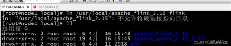 Linux最常用高级命令linux高级命令 Csdn博客