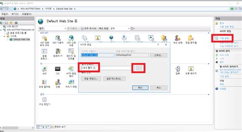 asp 웹구성후 x forwarded for 사용방법 iis jp hosting blog