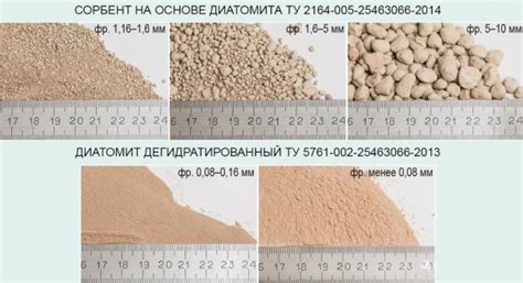 Диатомит садовый Свойства и применение цена отзывы