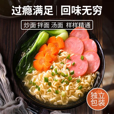 华祥油炸方便面面饼整箱批发炒面火锅砂锅商用泡面大碗免煮一箱纯 虎窝淘