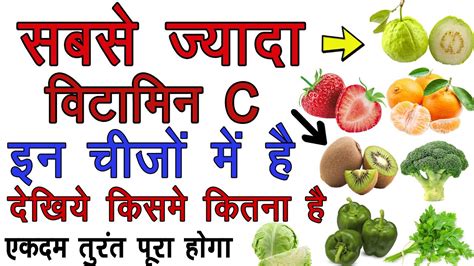 Vitamin B Kisme Hota Hai In Hindi At James Browning Blog