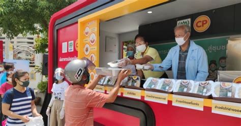 Cpf Food Truck มอบอาหารปลอดภัยจากใจ สู่ชุมชน Siam Outlook