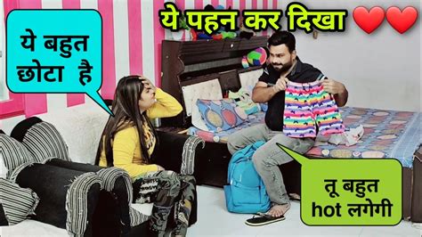 Short Dress Prank On Wife Part 2 D2 Prank Pranks Youtube