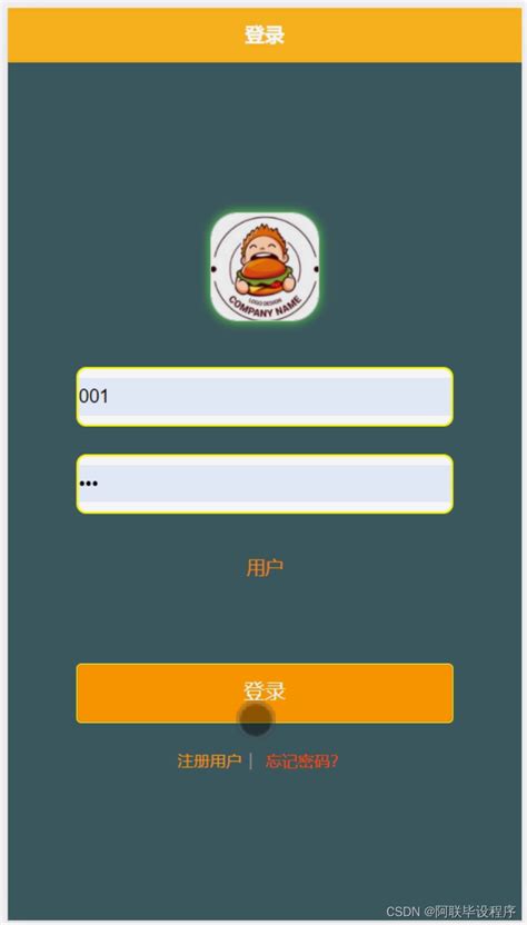 Java家庭饮食营养管理ssm家庭饮食营养管理 Java Csdn博客
